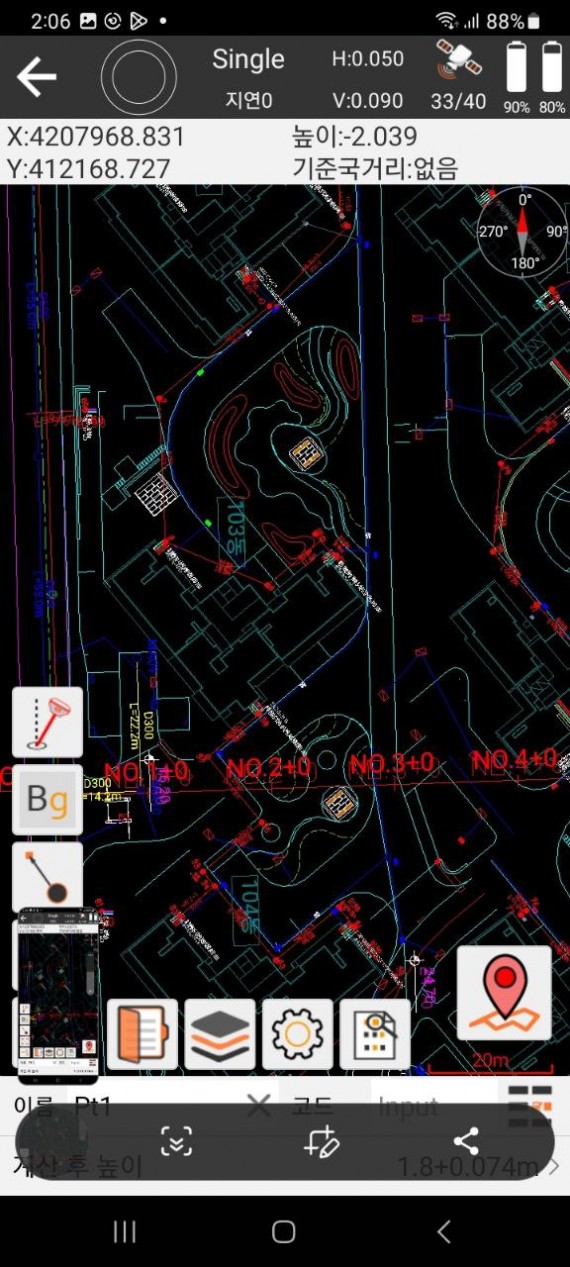 GeoPoint K-PAD V5.0 > SOFTWARE | [주] 지오포인트
