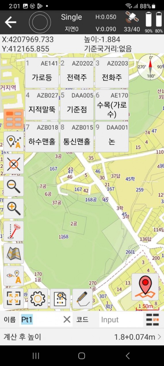 GeoPoint K-PAD V5.0 > SOFTWARE | [주] 지오포인트